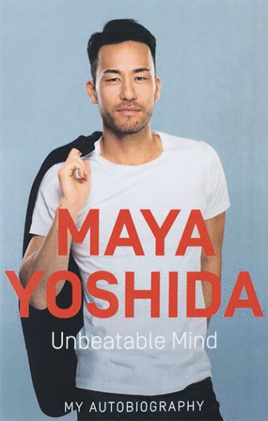 Unbeatable Mind: My autobiography by Maya Yoshida | When Saturday Comes